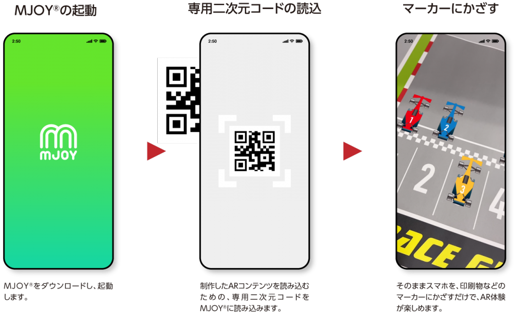 MJOY® | 株式会社マテックス